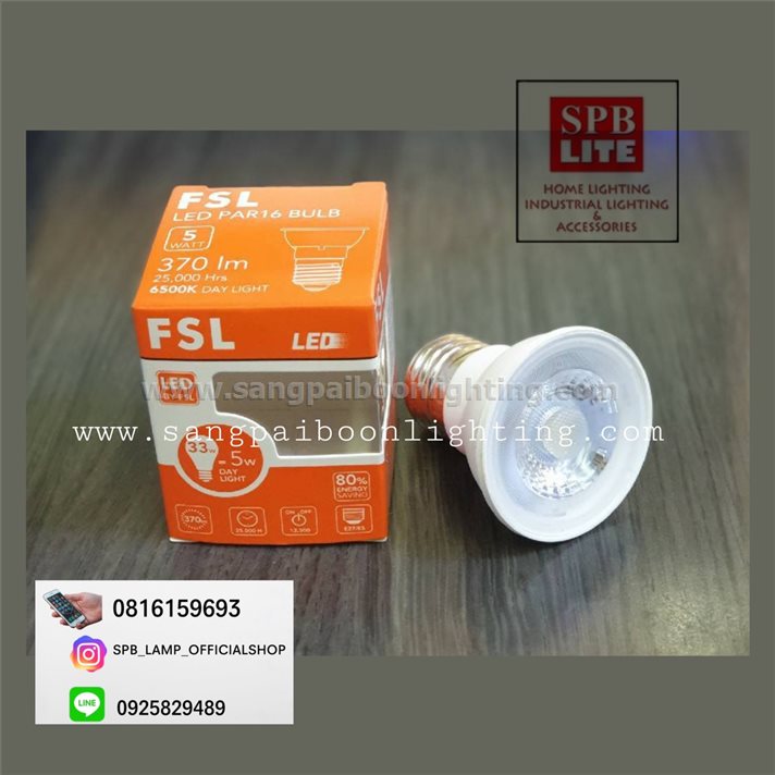 SPB- หลอด led 5w E27(004500)