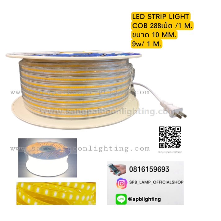 SPB - LED STRIP (004965)