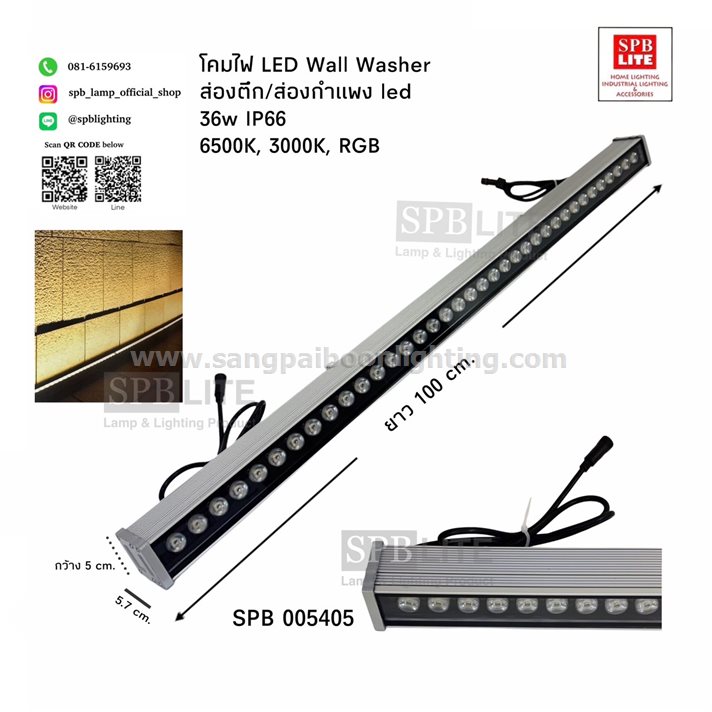 สนใจ โปรด โทร สอบ ถาม ราคา