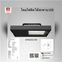sangpaiboonlighting - [ Powered by SabuyjaiZone.com ]